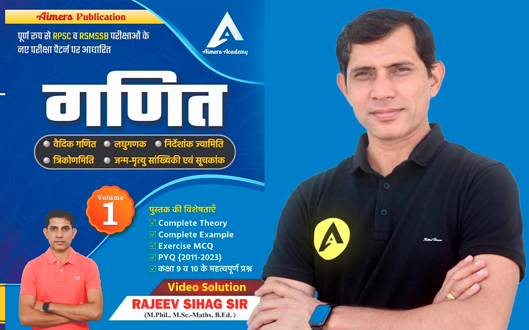 Aimers Academy Founder Rajeev Sihag Launches New Mathematics Book